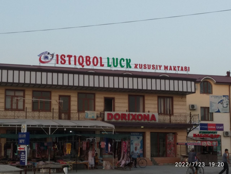 Narujnaya reklama