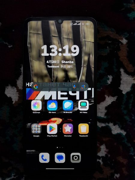 Mi 13 holati cotki