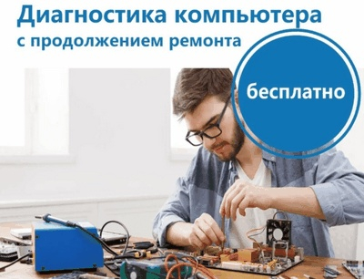 Установка виндовс 15 тысяч сум / Ремонт компьютеров