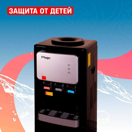 кулер для воды с холодильником