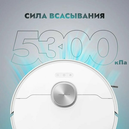 Робот-пылесос Dreame L10s Ultra, белый
