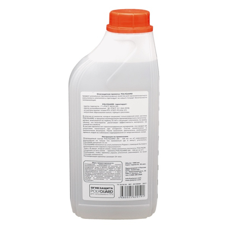 Polyguard от Polynor