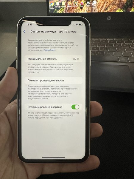 iPhone 11 64 Gb White