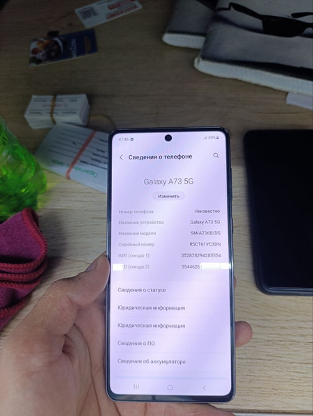 Samsung A73 8/128gb