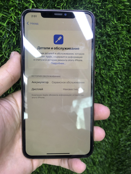 Iphone 11Pro Max