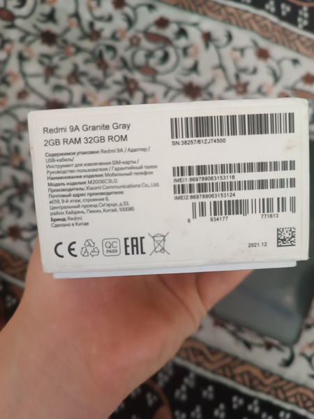Redmi 9a srochna