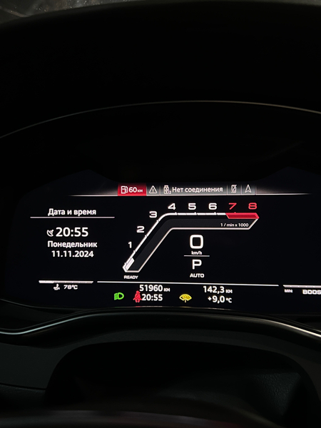 Audi A7 55TFSI 2019