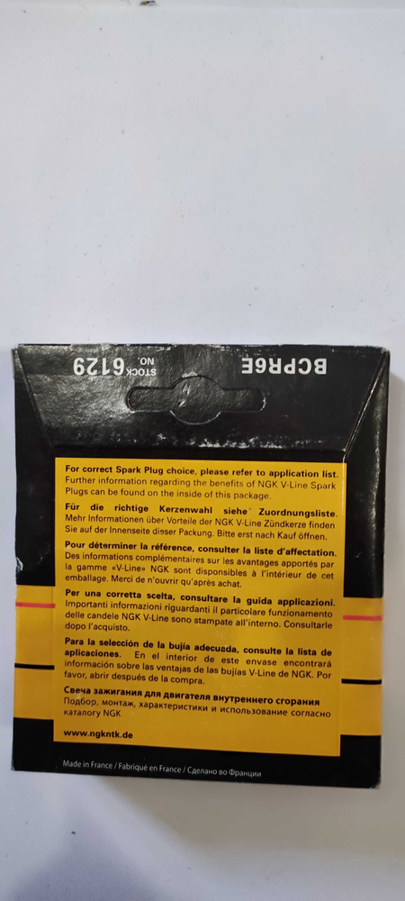 Свечи зажигания NGK BCPR6E №12 (комплект из 4 шт)