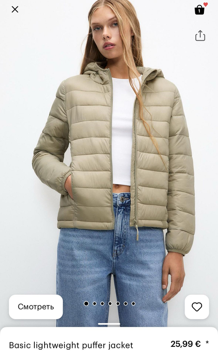 Куртка легкая Pull&Bear Xs