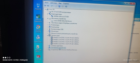 Kompyuter  windows 7 sistema