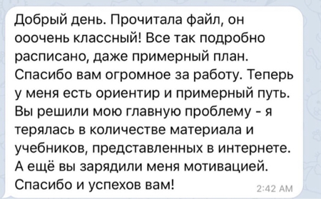 Онлайн курсы английского, индивидуальные курсы английского языка