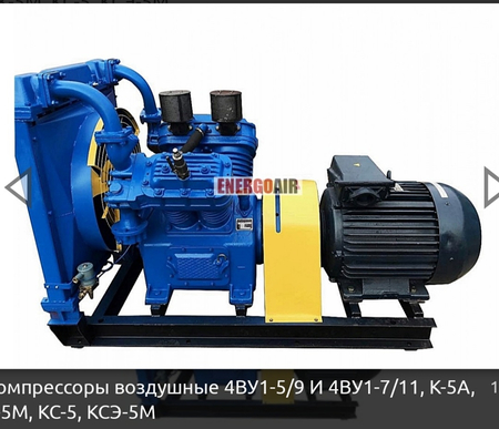 Компрессор КSE-5M
