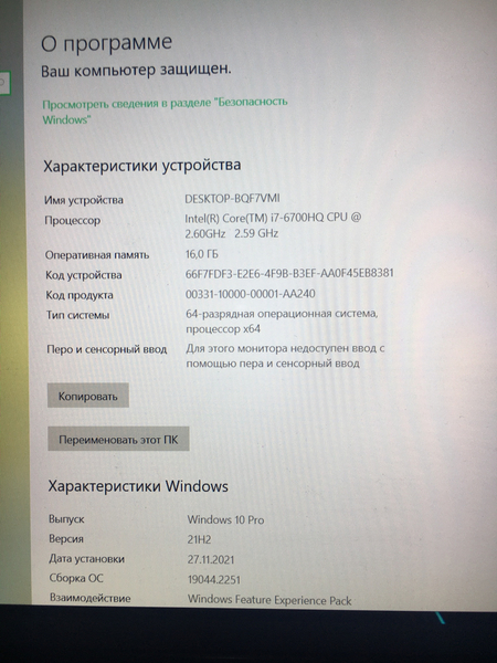 Срочно продаётся игровой ноутбук ASUS, в хорошем состоянии!!!