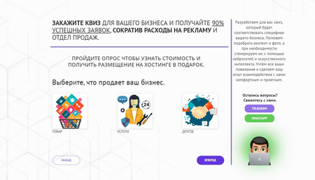 Создание сайтов, Дизайн сайтов, UX / UI, Figma, Tilda veb-sayt dizayni