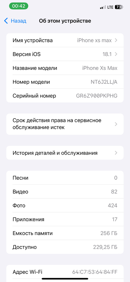 Iphone xs Max 256
