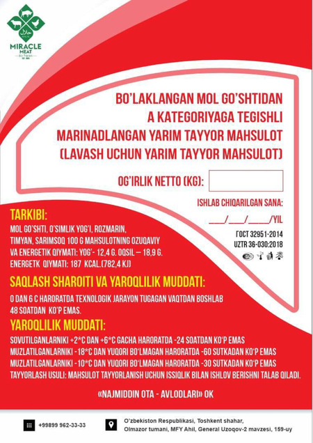 Halol va sfatli lavash goshlari