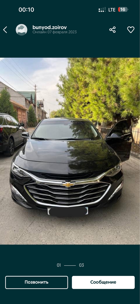 Malibu premier kraska tozza