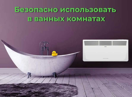 Обогреватель, масляный, инфракрасный, конвекторный в ассортименте