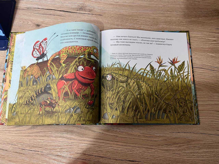 Книга Самый смелый хамелеон, издательство clever