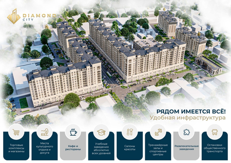 Diamond city tjm endilikda yunusobodda  100% tolovga 15% skidka!