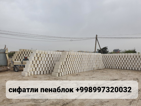 Penablok 60×30×20