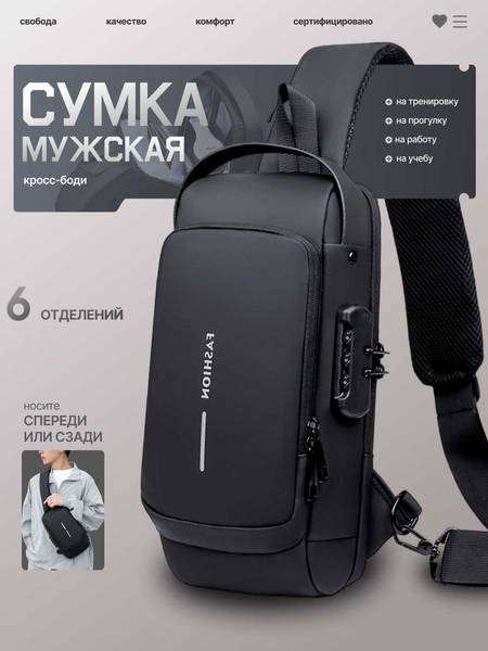 Инфографика/ Создание инфографики для маркетплейсов