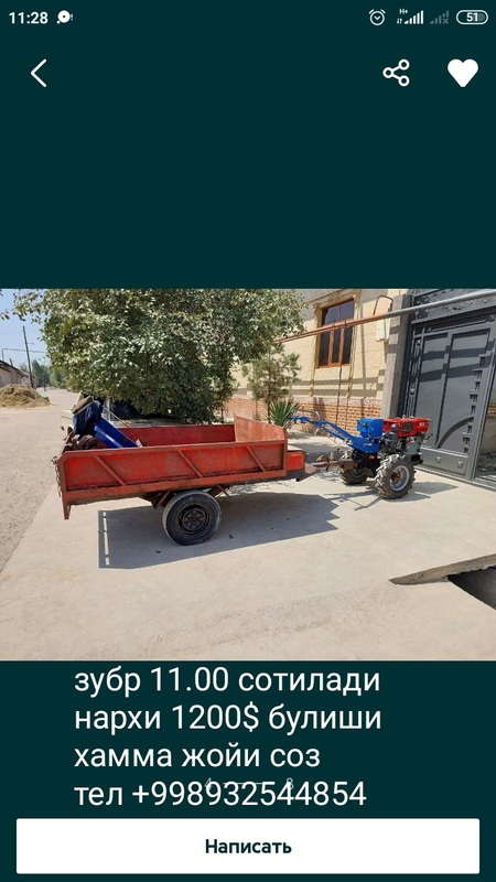 Зубр 1100 матоблок