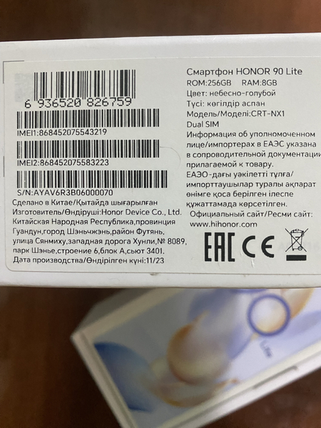 Honor 90 Lite 8/256