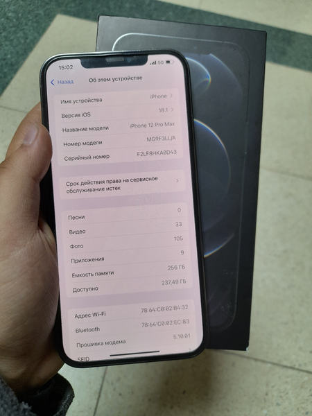 Iphone 12 Pro Max. 256GB FULL COMPLECT. IDEAL !!!