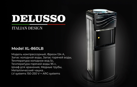 Скидка 40% куллер Delusso  XL 806-LBоптовая цена цо склада