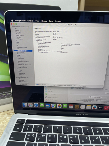 Macbook pro 2022 M2 16/256Gb