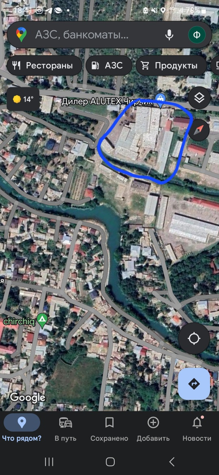 Продается 1,5 га в центре под любой вид деятельности