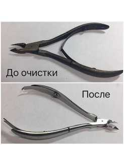 делают стерилизацию инструментов и очистку от ржавчины и налета
