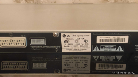 DVD LG DK676XC karaoke.