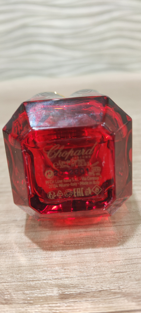Love Chopard Chopard