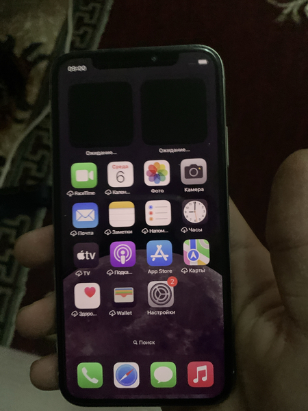 Iphone x s srochna