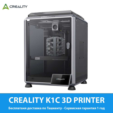 3D PRINTER CREALITY K1 (Сервисная гарантия 1 год)
