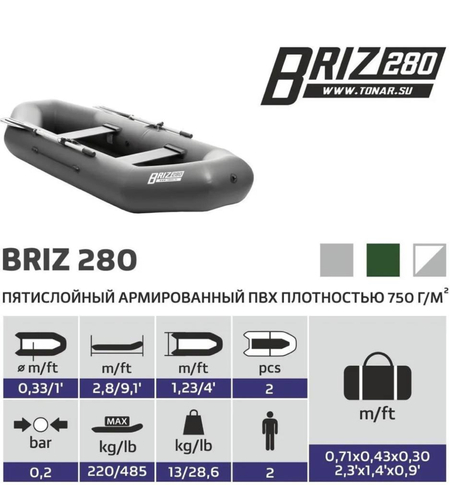 lodka briz 280