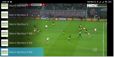 IPTV плейлист Узбекского и Российского телевидения 600 + каналов