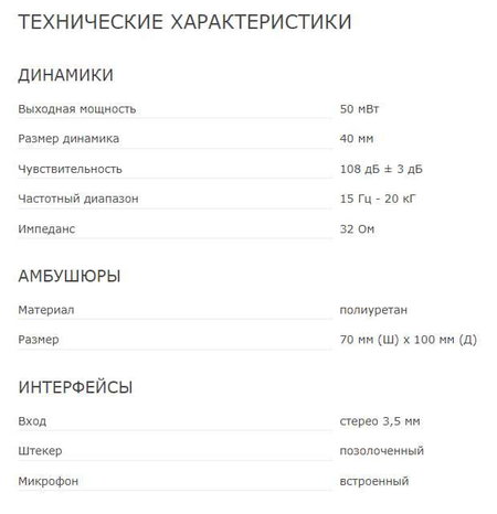 Наушник Microlab  K310          (NT3455)