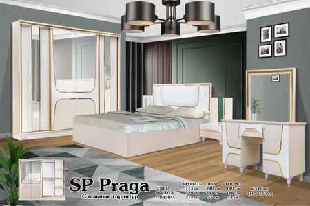 Praga spalniy komplekti