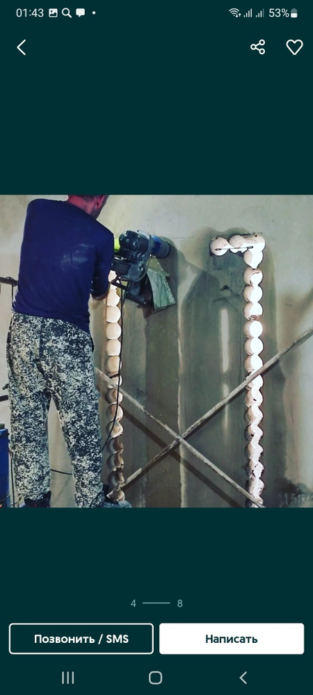 Almazniy bu.beton kesish teshish va buzish xizmati