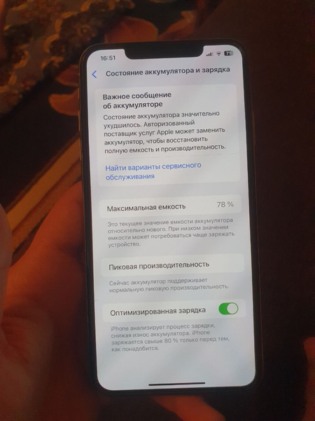 Apple Iphone Xs Max