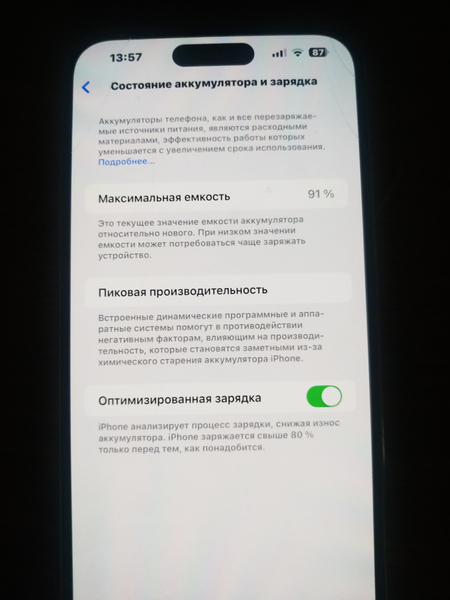 Продается айфон 14 про Макс 91-ёмкость