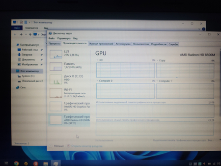 Lenovo B50-70 core i7