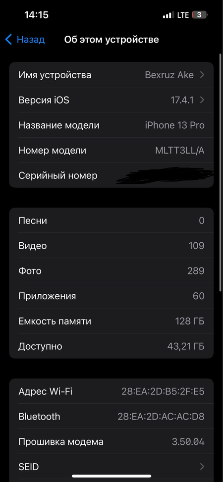 iPhone 13 pro LL|A идеал