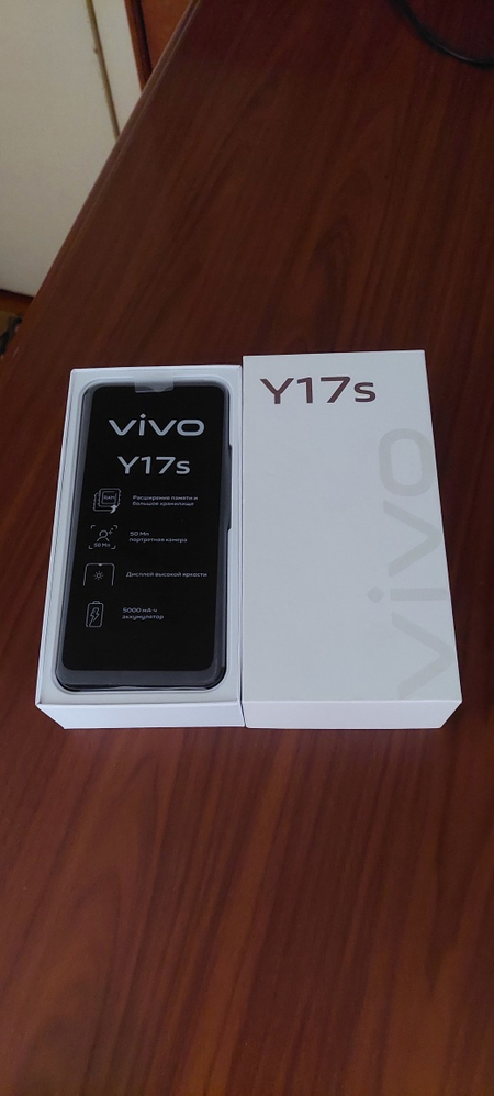 Продаю Новый Vivo Y17s 6/128GB за 1.5млн!