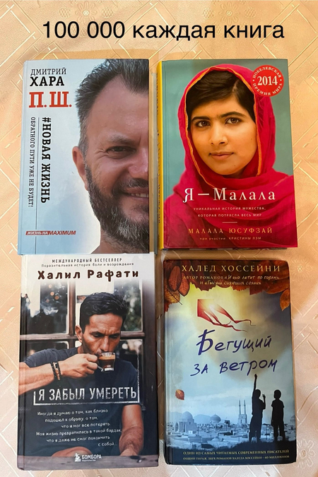 Книги / Психология/ Эзотерика