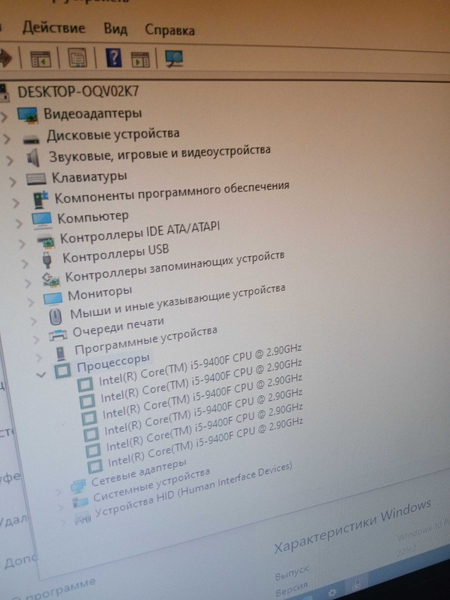 Komputer core i5