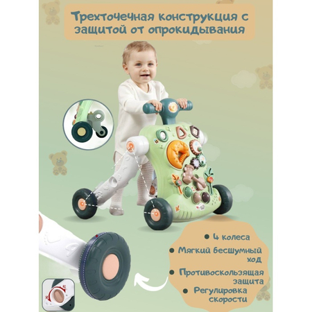 6 в 1 каталка ходунок самокат игровой стол